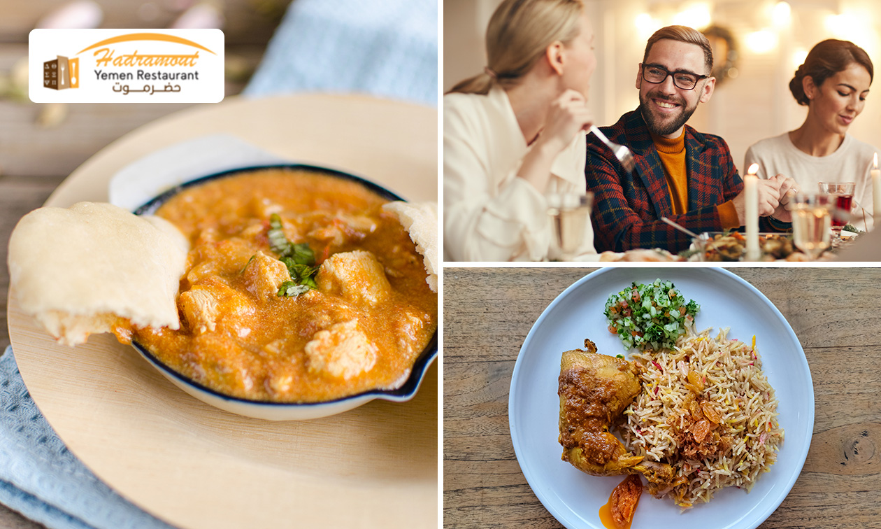 Hadramout Restaurant Rotterdam, Jemenitisch 4-gangendiner incl. drankje ...